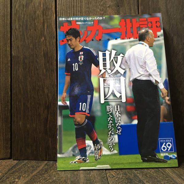 【商品状態】画像にてご確認ください。ページ数が多いため全てのページの確認はしておりません。記入やヨレ、破れ、汚れ、ノリの剥がれ、経年劣化（シミ・ヤケ）等ある場合がございます。特典等付属品については付属されていない場合もございます。中古品の為...
