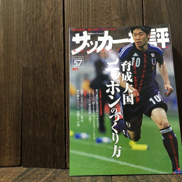 【商品状態】画像にてご確認ください。ページ数が多いため全てのページの確認はしておりません。記入やヨレ、破れ、汚れ、ノリの剥がれ、経年劣化（シミ・ヤケ）等ある場合がございます。特典等付属品については付属されていない場合もございます。中古品の為...