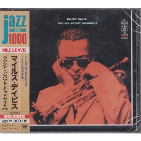 2営業日以内に【クリックポスト】(荷物追跡可能）にて発送。ポスト投函になります。【クリックポストについて】■ポスト投函になります。■発送日の翌日〜翌々々日のお届けになります。(日時指定はできませんので、ご了承願います。）（注）お届け先が遠方...