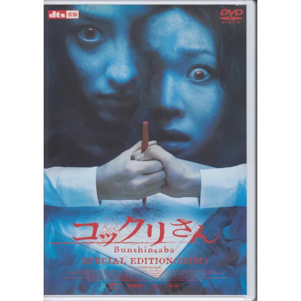 2営業日以内に【クリックポスト】(荷物追跡可能）にて発送。ポスト投函になります。【クリックポストについて】■ポスト投函になります。■発送日の翌日から翌々々日のお届けになります。(日時指定はできませんので、ご了承願います。）（注）お届け先が遠...