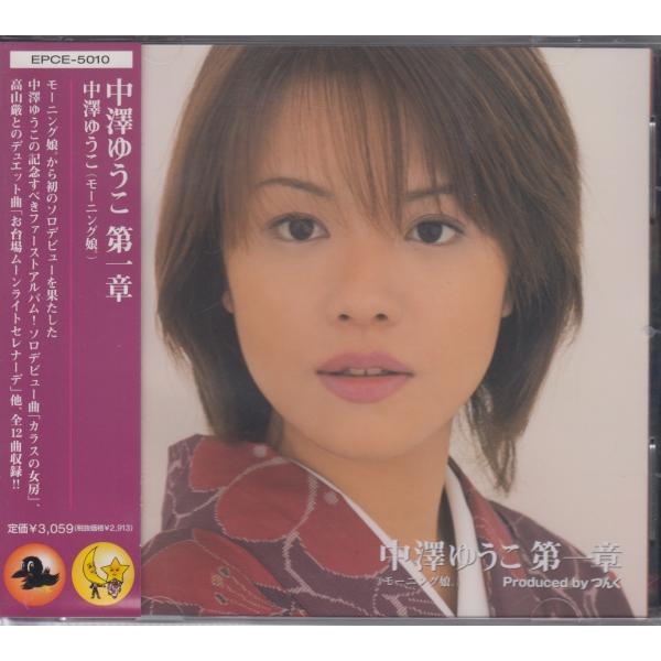 2営業日以内に【クリックポスト】(荷物追跡可能）にて発送。ポスト投函になります。【クリックポストについて】■ポスト投函になります。■発送日の翌日から翌々々日のお届けになります。(日時指定はできませんので、ご了承願います。）（注）お届け先が遠...