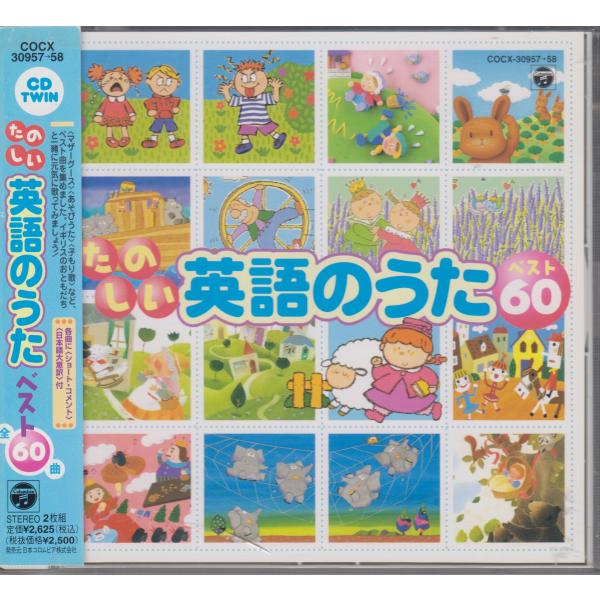 2営業日以内に【クリックポスト】(荷物追跡可能）にて発送。ポスト投函になります。【クリックポストについて】■ポスト投函になります。■発送日の翌日から翌々々日のお届けになります。(日時指定はできませんので、ご了承願います。）（注）お届け先が遠...
