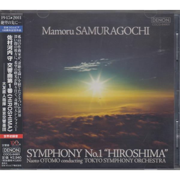 2営業日以内に【クリックポスト】(荷物追跡可能）にて発送。ポスト投函になります。【クリックポストについて】■ポスト投函になります。■発送日の翌日から翌々々日のお届けになります。(日時指定はできませんので、ご了承願います。）（注）お届け先が遠...