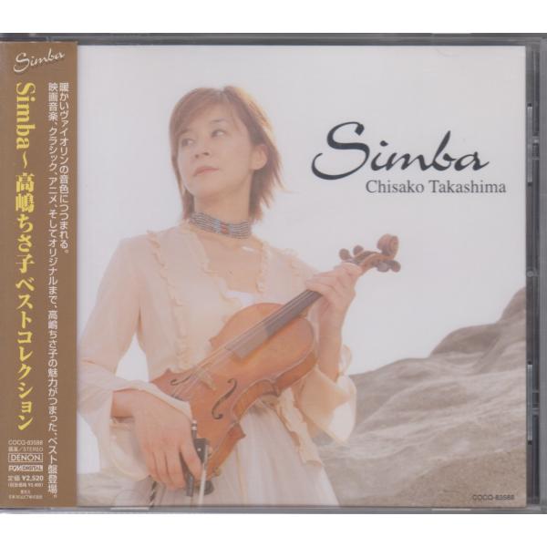 2営業日以内に【クリックポスト】(荷物追跡可能）にて発送。ポスト投函になります。【クリックポストについて】■ポスト投函になります。■発送日の翌日から翌々々日のお届けになります。(日時指定はできませんので、ご了承願います。）（注）お届け先が遠...