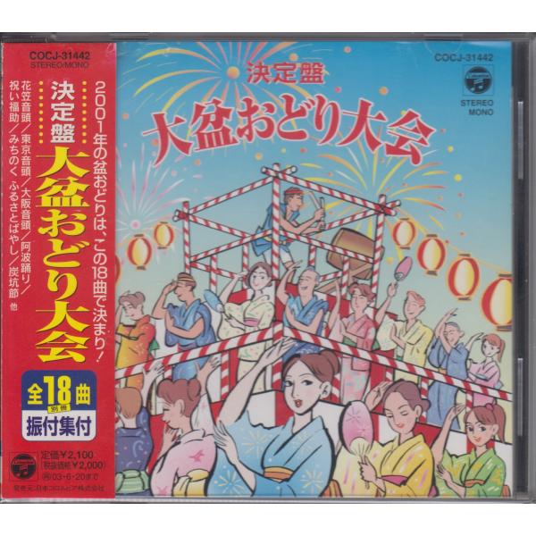 2営業日以内に【クリックポスト】(荷物追跡可能）にて発送。ポスト投函になります。【クリックポストについて】■ポスト投函になります。■発送日の翌日から翌々々日のお届けになります。(日時指定はできませんので、ご了承願います。）（注）お届け先が遠...