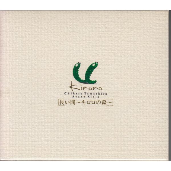 2営業日以内に【クリックポスト】(荷物追跡可能）にて発送。ポスト投函になります。【クリックポストについて】■ポスト投函になります。■発送日の翌日から翌々々日のお届けになります。(日時指定はできませんので、ご了承願います。）（注）お届け先が遠...
