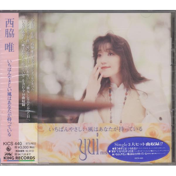 2営業日以内に【クリックポスト】(荷物追跡可能）にて発送。ポスト投函になります。【クリックポストについて】■ポスト投函になります。■発送日の翌日〜翌々々日のお届けになります。(日時指定はできませんので、ご了承願います。）（注）お届け先が遠方...