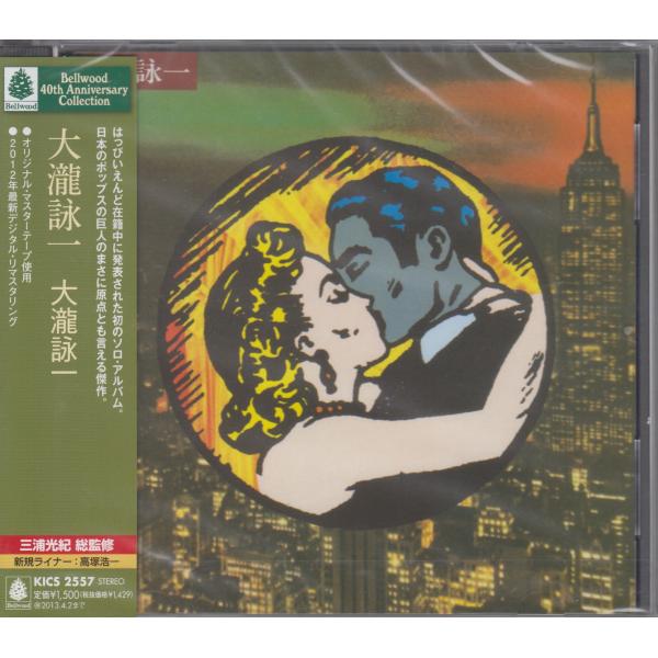 2営業日以内に【クリックポスト】(荷物追跡可能）にて発送。ポスト投函になります。【クリックポストについて】■ポスト投函になります。■発送日の翌日から翌々々日のお届けになります。(日時指定はできませんので、ご了承願います。）（注）お届け先が遠...