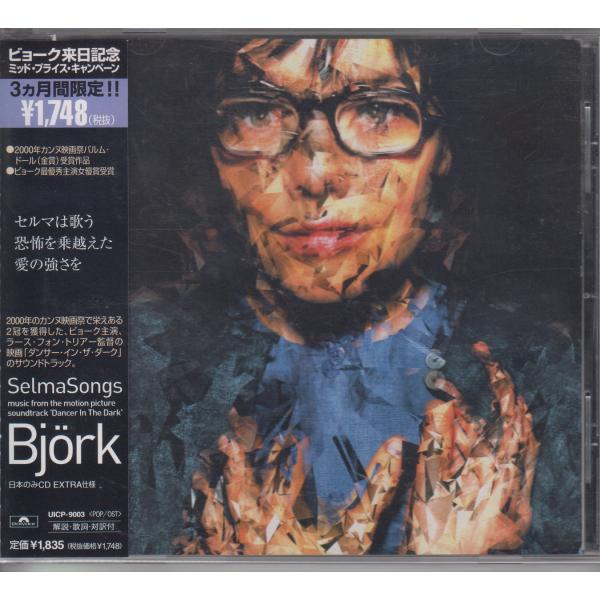 2営業日以内に【クリックポスト】(荷物追跡可能）にて発送。ポスト投函になります。【クリックポストについて】■ポスト投函になります。■発送日の翌日から翌々々日のお届けになります。(日時指定はできませんので、ご了承願います。）（注）お届け先が遠...