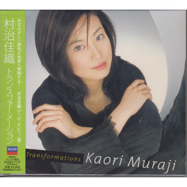 2営業日以内に【クリックポスト】(荷物追跡可能）にて発送。ポスト投函になります。【クリックポストについて】■ポスト投函になります。■発送日の翌日から翌々々日のお届けになります。(日時指定はできませんので、ご了承願います。）（注）お届け先が遠...