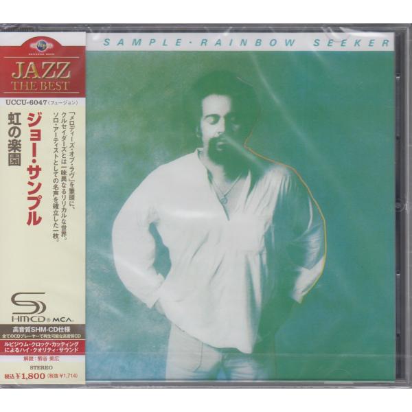 2営業日以内に【クリックポスト】(荷物追跡可能）にて発送。ポスト投函になります。【クリックポストについて】■ポスト投函になります。■発送日の翌日〜翌々々日のお届けになります。(日時指定はできませんので、ご了承願います。）（注）お届け先が遠方...