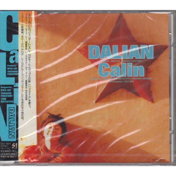 2営業日以内に【クリックポスト】(荷物追跡可能）にて発送。ポスト投函になります。【クリックポストについて】■ポスト投函になります。■発送日の翌日から翌々々日のお届けになります。(日時指定はできませんので、ご了承願います。）（注）お届け先が遠...