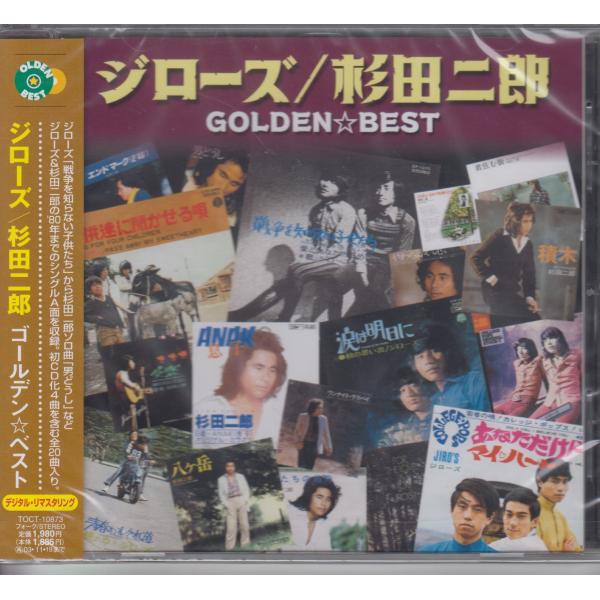 2営業日以内に【クリックポスト】(荷物追跡可能）にて発送。ポスト投函になります。【クリックポストについて】■ポスト投函になります。■発送日の翌日〜翌々々日のお届けになります。(日時指定はできませんので、ご了承願います。）（注）お届け先が遠方...