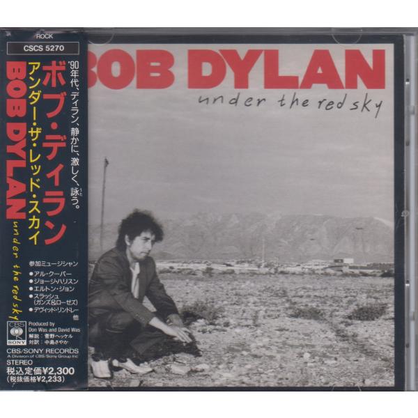 2営業日以内に【クリックポスト】(荷物追跡可能）にて発送。ポスト投函になります。【クリックポストについて】■ポスト投函になります。■発送日の翌日から翌々々日のお届けになります。(日時指定はできませんので、ご了承願います。）（注）お届け先が遠...