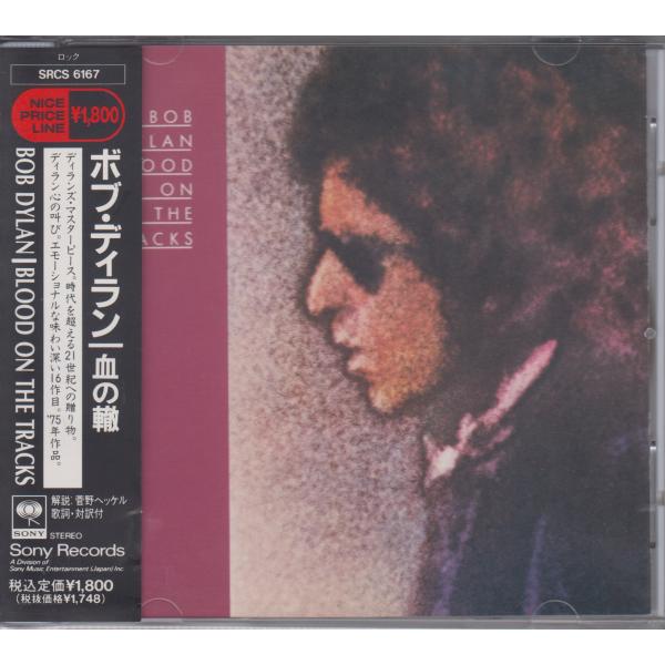 2営業日以内に【クリックポスト】(荷物追跡可能）にて発送。ポスト投函になります。【クリックポストについて】■ポスト投函になります。■発送日の翌日から翌々々日のお届けになります。(日時指定はできませんので、ご了承願います。）（注）お届け先が遠...