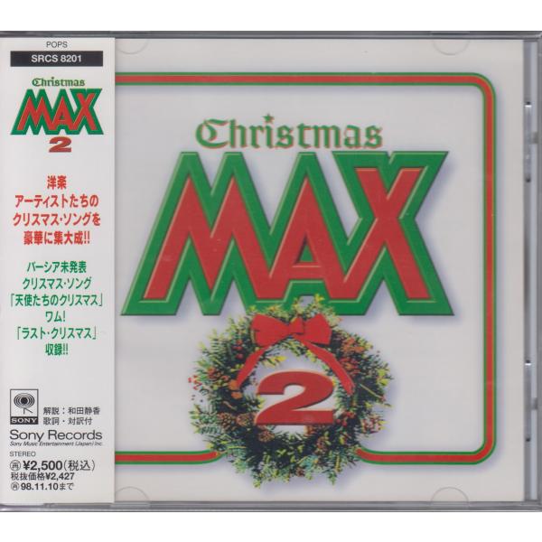 2営業日以内に【クリックポスト】(荷物追跡可能）にて発送。ポスト投函になります。【クリックポストについて】■ポスト投函になります。■発送日の翌日から翌々々日のお届けになります。(日時指定はできませんので、ご了承願います。）（注）お届け先が遠...