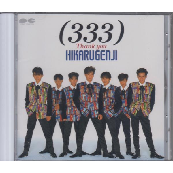 2営業日以内に【クリックポスト】(荷物追跡可能）にて発送。ポスト投函になります。【クリックポストについて】■ポスト投函になります。■発送日の翌日から翌々々日のお届けになります。(日時指定はできませんので、ご了承願います。）（注）お届け先が遠...