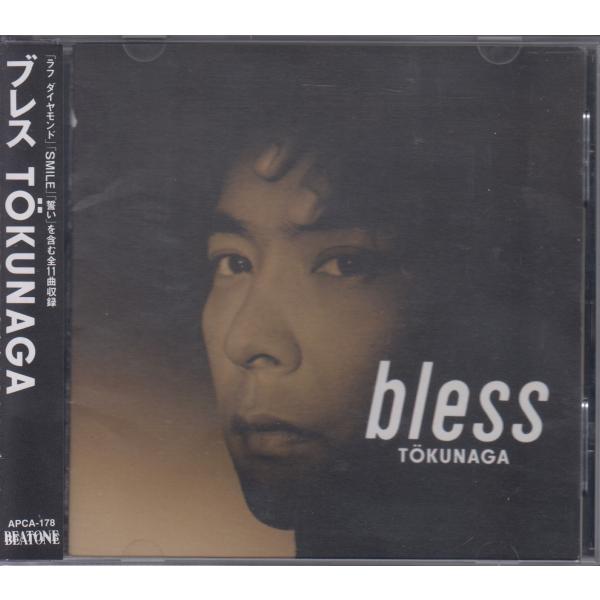 2営業日以内に【クリックポスト】(荷物追跡可能）にて発送。ポスト投函になります。【クリックポストについて】■ポスト投函になります。■発送日の翌日から翌々々日のお届けになります。(日時指定はできませんので、ご了承願います。）（注）お届け先が遠...