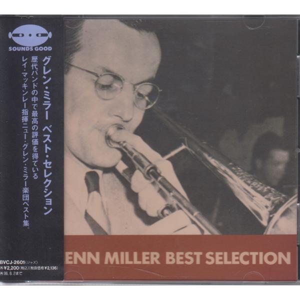 2営業日以内に【クリックポスト】(荷物追跡可能）にて発送。ポスト投函になります。【クリックポストについて】■ポスト投函になります。■発送日の翌日から翌々々日のお届けになります。(日時指定はできませんので、ご了承願います。）（注）お届け先が遠...