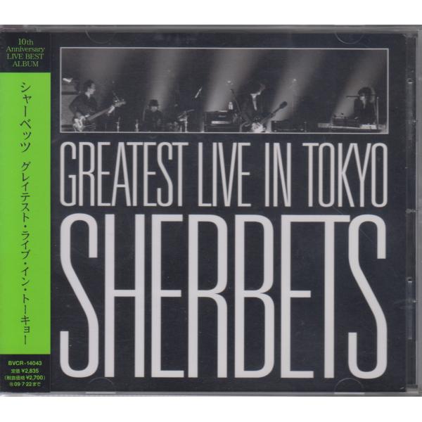 2営業日以内に【クリックポスト】(荷物追跡可能）にて発送。ポスト投函になります。【クリックポストについて】■ポスト投函になります。■発送日の翌日から翌々々日のお届けになります。(日時指定はできませんので、ご了承願います。）（注）お届け先が遠...