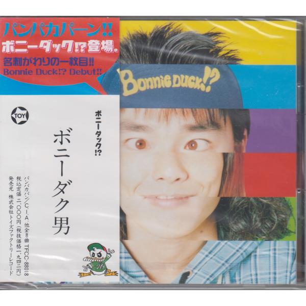 2営業日以内に【クリックポスト】(荷物追跡可能）にて発送。ポスト投函になります。【クリックポストについて】■ポスト投函になります。■発送日の翌日〜翌々々日のお届けになります。(日時指定はできませんので、ご了承願います。）（注）お届け先が遠方...