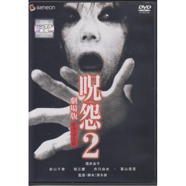 2営業日以内に【クリックポスト】(荷物追跡可能）にて発送。ポスト投函になります。【クリックポストについて】■ポスト投函になります。■発送日の翌日から翌々々日のお届けになります。(日時指定はできませんので、ご了承願います。）（注）お届け先が遠...