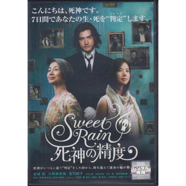 2営業日以内に【クリックポスト】(荷物追跡可能）にて発送。ポスト投函になります。【クリックポストについて】■ポスト投函になります。■発送日の翌日から翌々々日のお届けになります。(日時指定はできませんので、ご了承願います。）（注）お届け先が遠...