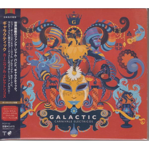 2営業日以内に【クリックポスト】(荷物追跡可能）にて発送。ポスト投函になります。【クリックポストについて】■ポスト投函になります。■発送日の翌日から翌々々日のお届けになります。(日時指定はできませんので、ご了承願います。）（注）お届け先が遠...