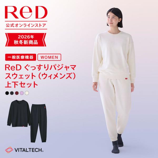 ReDは血行から毎日を元気にする、リカバリーウェアです。8つの天然鉱石を配合した血行促進繊維VITALTECHが身体が放出する遠赤外線を吸収し、再び肌へ放出することで血行を促進。「血行促進」と「疲労回復」という2大効果で、健康で美しく生き生...