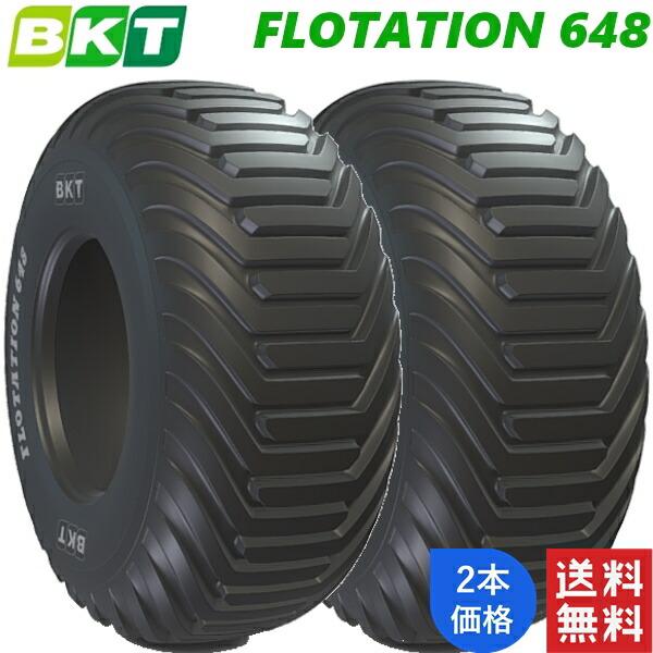 商品詳細メーカー BKT商品名 BKT FLOTATION 648 インプルメント用 バイアス 農耕用タイヤサイズ 600/55-26.5 (16PR)標準タイヤサイズ -チューブ仕様 チューブレスタイプ入り数 2本セット適合機種等 ベーラ...
