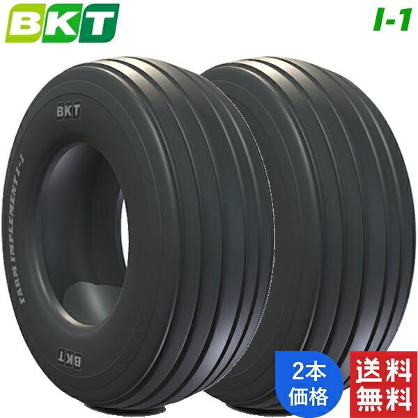 商品詳細メーカー BKT商品名 BKT I-1 インプルメント用 バイアス 農耕用タイヤサイズ 11L-14SL (8PR)標準タイヤサイズ -チューブ仕様 チューブレスタイプ入り数 2本セット適合機種等 インプルメント/トレーラー説明 マ...