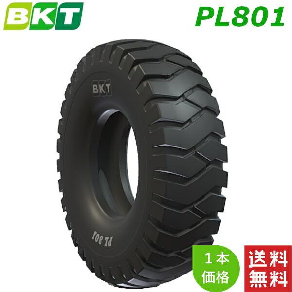 商品詳細メーカー BKT商品名 BKT PL801 農耕用/建機産業用 バイアス タイヤサイズ 6.00-9 (10PR)チューブ仕様 チューブタイプ入り数 1本適合機種等 ヘイハーベスター/ローターレーキ/テッダー/フォークリフト説明 P...