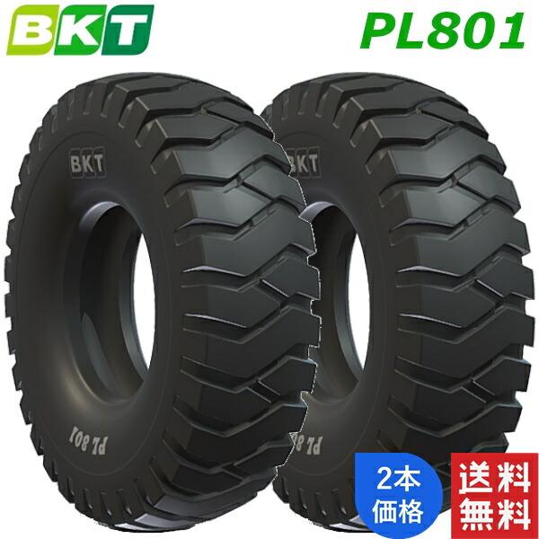 商品詳細メーカー BKT商品名 BKT PL801 農耕用/建機産業用 バイアス タイヤサイズ 6.00-9 (10PR)チューブ仕様 チューブタイプ入り数 2本セット適合機種等 ヘイハーベスター/ローターレーキ/テッダー/フォークリフト説...