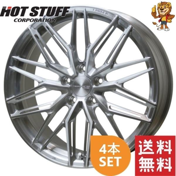 商品詳細メーカー HOT STUFF (ホットスタッフ)商品名 TRAFFICSTAR FORGED (トラフィックスターフォージド) TSF-03 ホイール4本セットサイズ 19インチ 8.0J PCD：114.3 穴数：5 インセット：...