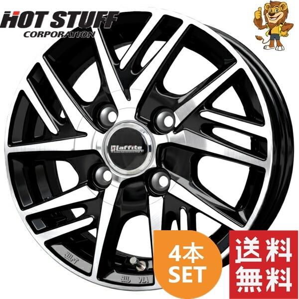 商品詳細メーカー HOT STUFF (ホットスタッフ)商品名 Laffite (ラフィット) LW-06II ホイール4本セットサイズ 12インチ 4.00B PCD：100 穴数：4 インセット：43カラー ブラックポリッシュ (BK/...