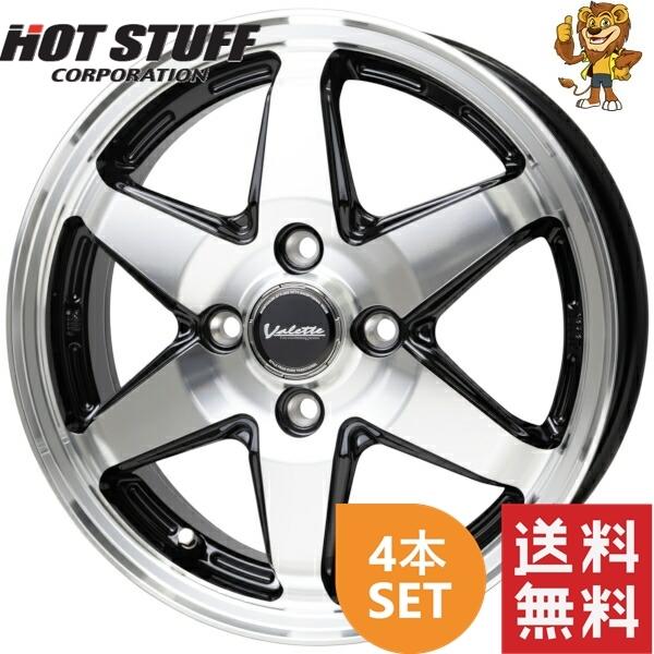 商品詳細メーカー HOT STUFF (ホットスタッフ)商品名 Valette (ヴァレット) ANKRAY (アンクレイ) ホイール4本セットサイズ 14インチ 4.5J PCD：100 穴数：4 インセット：45カラー ブラックポリッシ...
