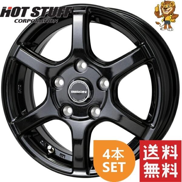 商品詳細メーカー HOT STUFF (ホットスタッフ)商品名 BISON (バイソン) BN-04 ホイール4本セットサイズ 14インチ 5.0J PCD：114.3 穴数：4 インセット：42カラー メタリックブラック (MBK)商品備...
