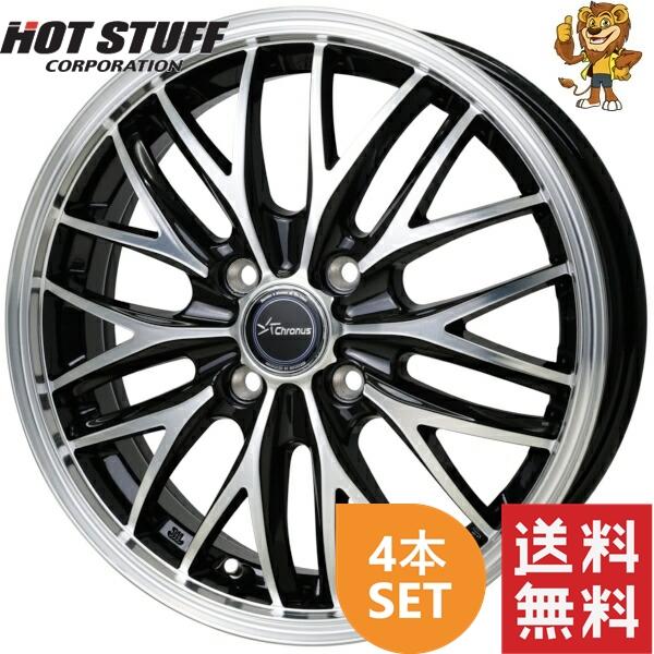 商品詳細メーカー HOT STUFF (ホットスタッフ)商品名 Chronus (クロノス) CH-113 ホイール4本セットサイズ 16インチ 6.0J PCD：100 穴数：4 インセット：45カラー メタリックブラックポリッシュ (M...