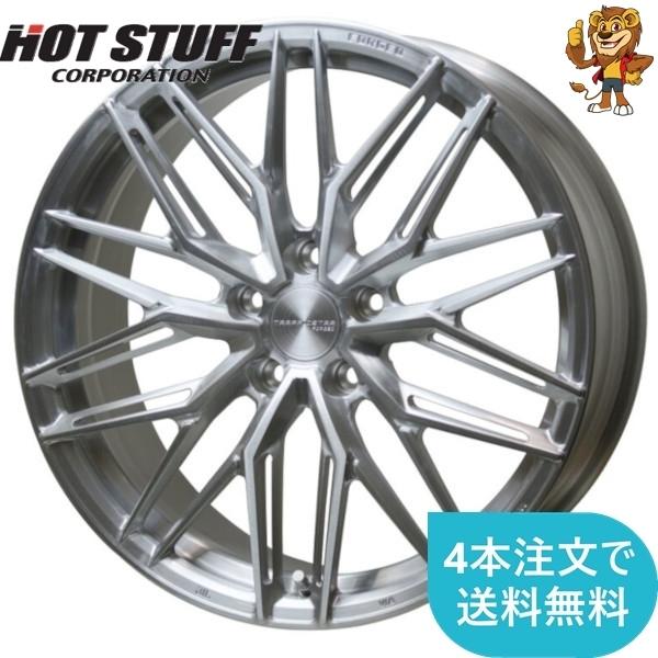 商品詳細メーカー HOT STUFF (ホットスタッフ)商品名 TRAFFICSTAR FORGED (トラフィックスターフォージド) TSF-03 ホイールのみ1本サイズ 20インチ 8.5J PCD：114.3 穴数：5 インセット：3...