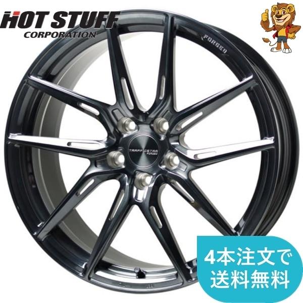 商品詳細メーカー HOT STUFF (ホットスタッフ)商品名 TRAFFICSTAR FORGED (トラフィックスターフォージド) TSF-02 ホイールのみ1本サイズ 20インチ 9.5J PCD：114.3 穴数：5 インセット：3...