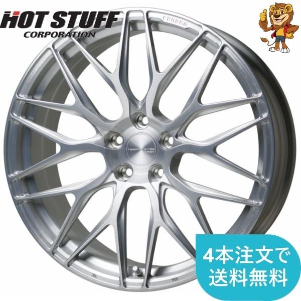 商品詳細メーカー HOT STUFF (ホットスタッフ)商品名 TRAFFICSTAR FORGED (トラフィックスターフォージド) TSF-01 ホイールのみ1本サイズ 20インチ 8.5J PCD：114.3 穴数：5 インセット：3...