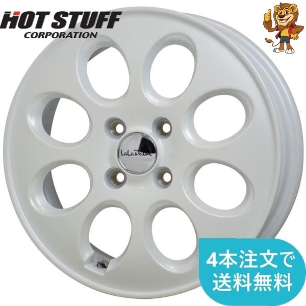 商品詳細メーカー HOT STUFF (ホットスタッフ)商品名 LaLaPalm (ララパーム) Oval (オーバル) ホイールのみ1本サイズ 14インチ 4.5J PCD：100 穴数：4 インセット：45カラー パールホワイト (PW...