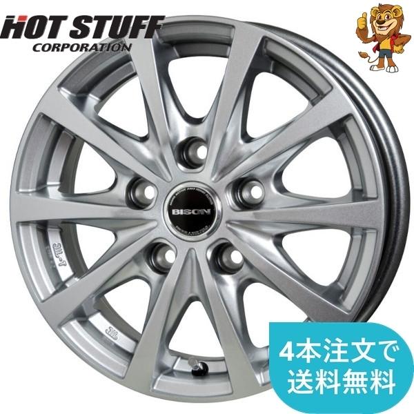 商品詳細メーカー HOT STUFF (ホットスタッフ)商品名 BISON (バイソン) BN-02 ホイールのみ1本サイズ 14インチ 5.0J PCD：114.3 穴数：5 インセット：45カラー シルバー (S)商品備考 JWL-T規...