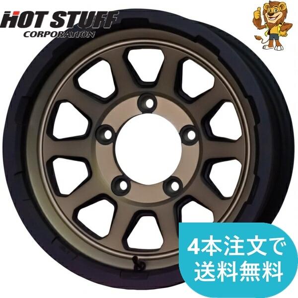 商品詳細メーカー HOT STUFF (ホットスタッフ)商品名 MAD CROSS (マッドクロス) RANGER (レンジャー) ホイールのみ1本サイズ 15インチ 6.0J PCD：139.7 穴数：5 インセット：0カラー マットブロ...