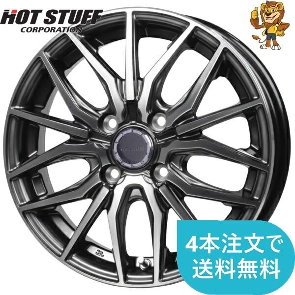 商品詳細メーカー HOT STUFF (ホットスタッフ)商品名 Precious (プレシャス) AST M4 (アスト M4) ホイールのみ1本サイズ 15インチ 4.5J PCD：100 穴数：4 インセット：45カラー ガンメタポリッ...
