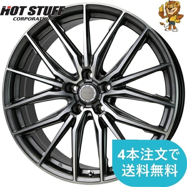 商品詳細メーカー HOT STUFF (ホットスタッフ)商品名 Precious (プレシャス) AST M4 (アスト M4) ホイールのみ1本サイズ 18インチ 7.0J PCD：114.3 穴数：5 インセット：38カラー ガンメタポ...