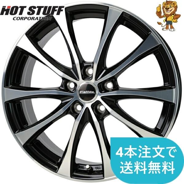 商品詳細メーカー HOT STUFF (ホットスタッフ)商品名 Laffite (ラフィット) LE-07 ホイールのみ1本サイズ 18インチ 7.0J PCD：114.3 穴数：5 インセット：55カラー ブラックポリッシュ (BK/P)...
