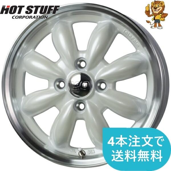 商品詳細メーカー HOT STUFF (ホットスタッフ)商品名 LaLaPalm (ララパーム) CUP2 ホイールのみ1本サイズ 14インチ 4.5J PCD：100 穴数：4 インセット：45カラー パールホワイト/リムポリッシュ (P...