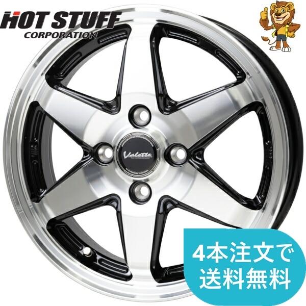 商品詳細メーカー HOT STUFF (ホットスタッフ)商品名 Valette (ヴァレット) ANKRAY (アンクレイ) ホイールのみ1本サイズ 15インチ 5.5J PCD：100 穴数：4 インセット：45カラー ブラックポリッシュ...