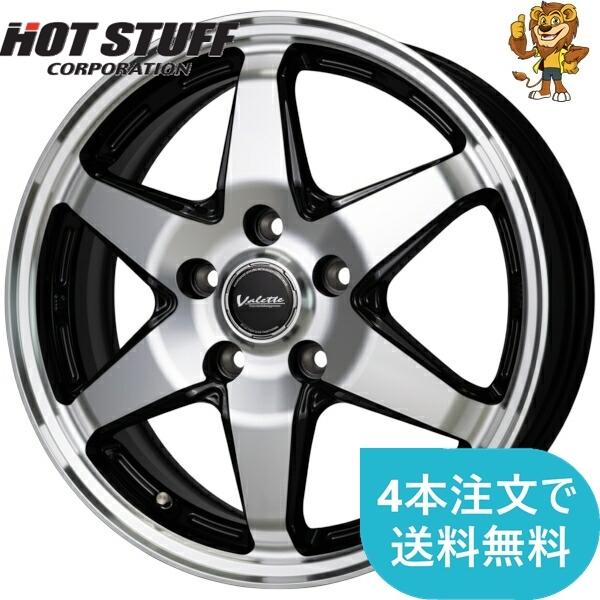 商品詳細メーカー HOT STUFF (ホットスタッフ)商品名 Valette (ヴァレット) ANKRAY (アンクレイ) ホイールのみ1本サイズ 17インチ 7.0J PCD：114.3 穴数：5 インセット：48カラー ブラックポリッ...